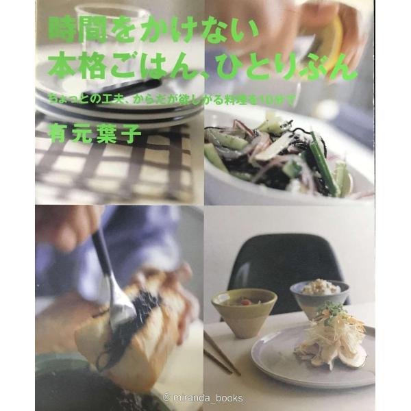 【商品のコンディションについて】コンディションはECサイトの基準に基づいて分類しておりますが、中古商品の特性上、個体差がございます。「未使用に近い」「未使用品」は「新品」ではございません。また、ランクが下がるにつれて、イタミ、汚れ、ヤケが大...