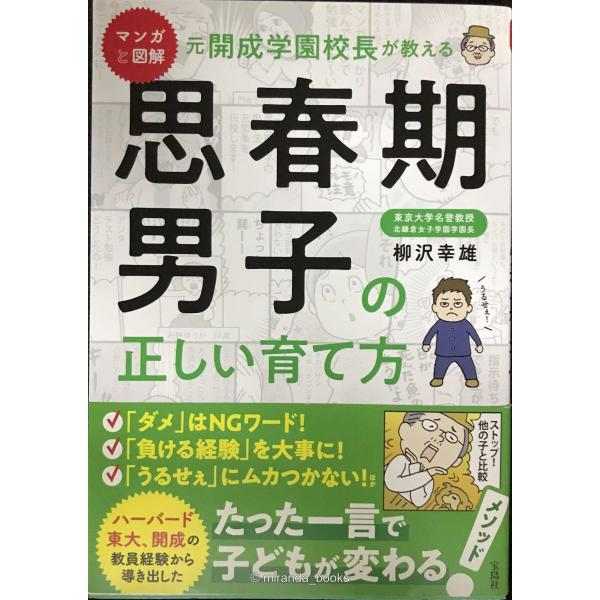 【商品のコンディションについて】コンディションはECサイトの基準に基づいて分類しておりますが、中古商品の特性上、個体差がございます。「未使用に近い」「未使用品」は「新品」ではございません。また、ランクが下がるにつれて、イタミ、汚れ、ヤケが大...
