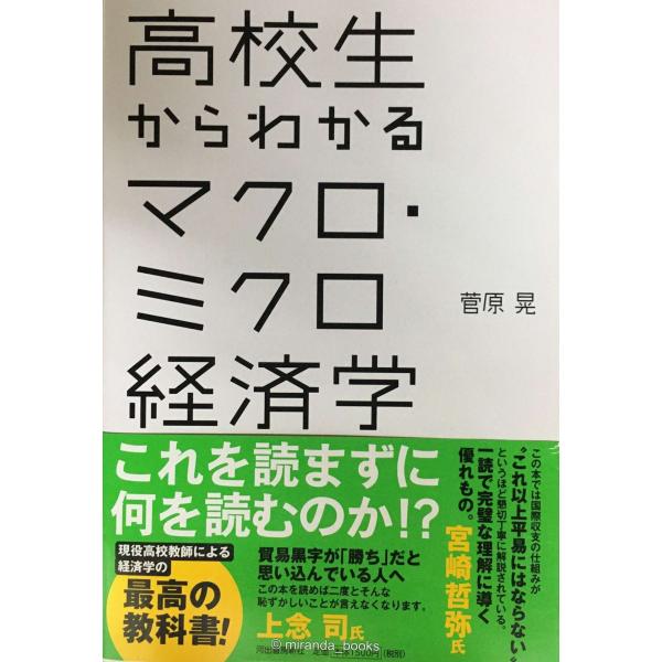 【商品のコンディションについて】コンディションはECサイトの基準に基づいて分類しておりますが、中古商品の特性上、個体差がございます。「未使用に近い」「未使用品」は「新品」ではございません。また、ランクが下がるにつれて、イタミ、汚れ、ヤケが大...