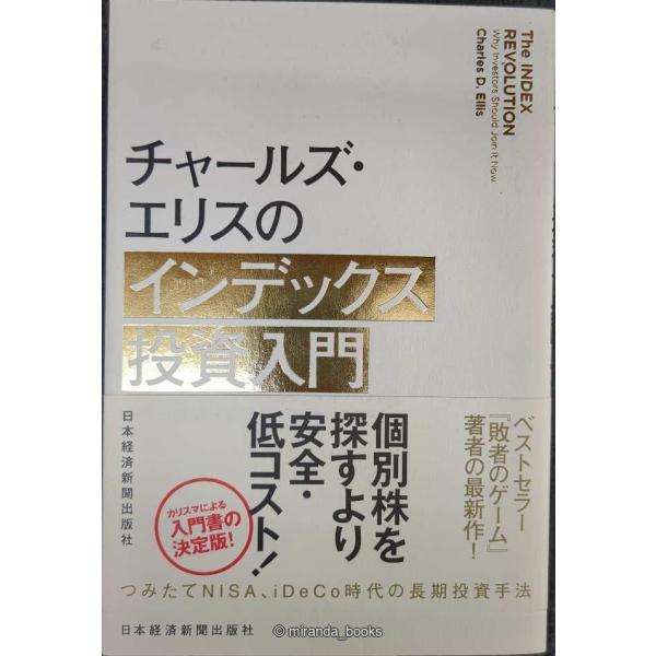 【商品のコンディションについて】コンディションはECサイトの基準に基づいて分類しておりますが、中古商品の特性上、個体差がございます。「未使用に近い」「未使用品」は「新品」ではございません。また、ランクが下がるにつれて、イタミ、汚れ、ヤケが大...