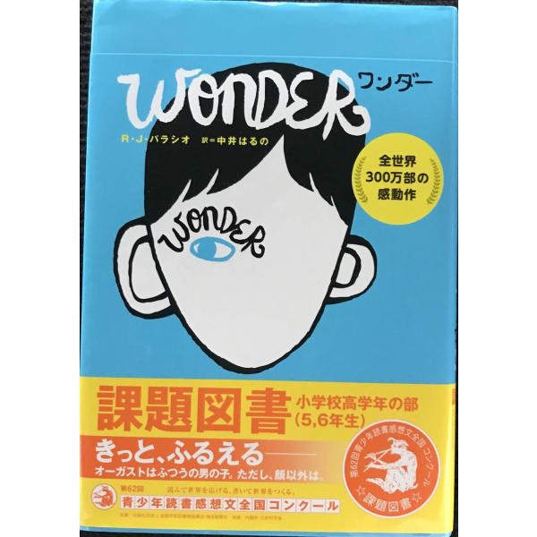 【商品のコンディションについて】コンディションはECサイトの基準に基づいて分類しておりますが、中古商品の特性上、個体差がございます。「未使用に近い」「未使用品」は「新品」ではございません。また、ランクが下がるにつれて、イタミ、汚れ、ヤケが大...