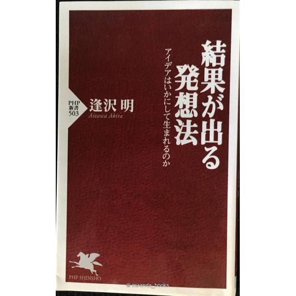【商品のコンディションについて】コンディションはECサイトの基準に基づいて分類しておりますが、中古商品の特性上、個体差がございます。「未使用に近い」「未使用品」は「新品」ではございません。また、ランクが下がるにつれて、イタミ、汚れ、ヤケが大...