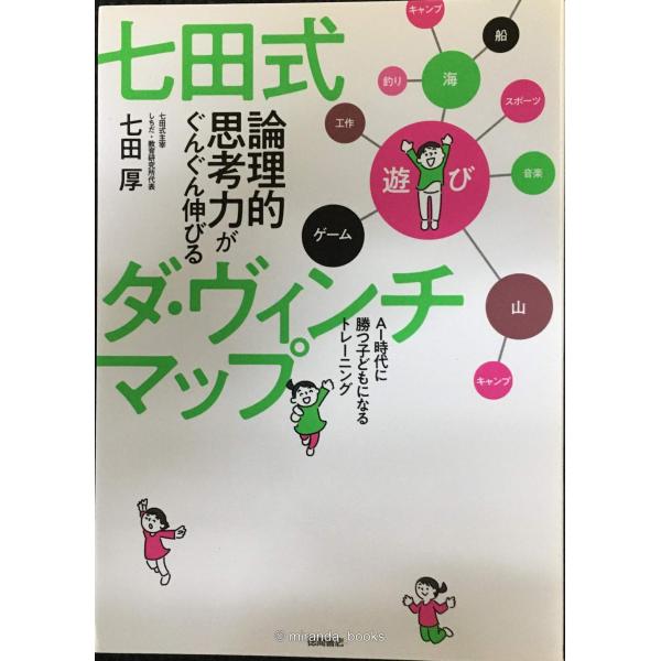 【商品のコンディションについて】コンディションはECサイトの基準に基づいて分類しておりますが、中古商品の特性上、個体差がございます。「未使用に近い」「未使用品」は「新品」ではございません。また、ランクが下がるにつれて、イタミ、汚れ、ヤケが大...