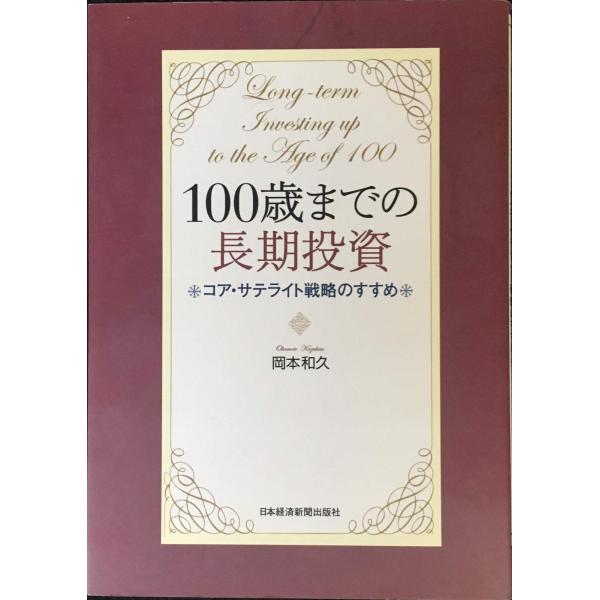 【商品のコンディションについて】コンディションはECサイトの基準に基づいて分類しておりますが、中古商品の特性上、個体差がございます。「未使用に近い」「未使用品」は「新品」ではございません。また、ランクが下がるにつれて、イタミ、汚れ、ヤケが大...