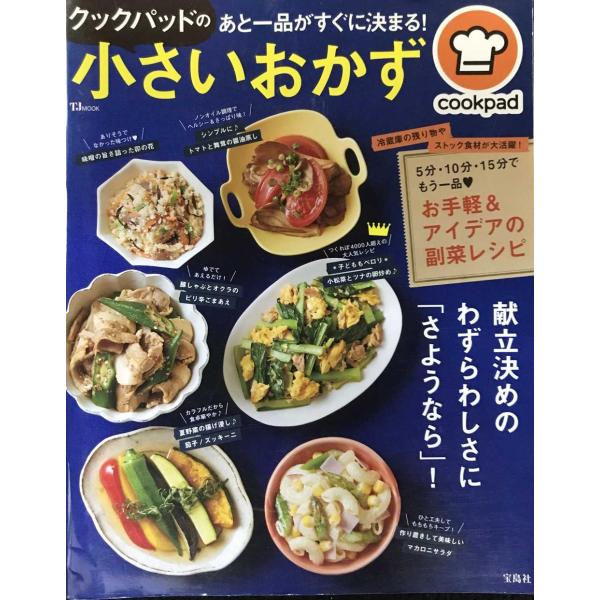 【商品のコンディションについて】コンディションはECサイトの基準に基づいて分類しておりますが、中古商品の特性上、個体差がございます。「未使用に近い」「未使用品」は「新品」ではございません。また、ランクが下がるにつれて、イタミ、汚れ、ヤケが大...