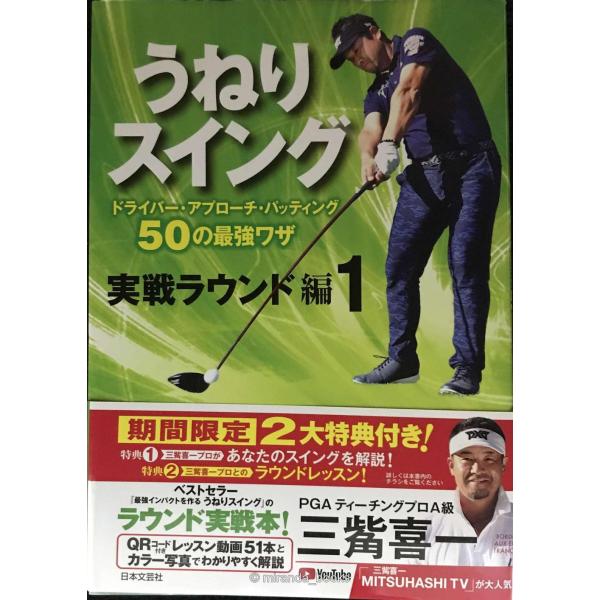 【商品のコンディションについて】コンディションはECサイトの基準に基づいて分類しておりますが、中古商品の特性上、個体差がございます。「未使用に近い」「未使用品」は「新品」ではございません。また、ランクが下がるにつれて、イタミ、汚れ、ヤケが大...