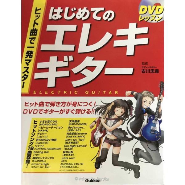 【商品のコンディションについて】コンディションはECサイトの基準に基づいて分類しておりますが、中古商品の特性上、個体差がございます。「未使用に近い」「未使用品」は「新品」ではございません。また、ランクが下がるにつれて、イタミ、汚れ、ヤケが大...