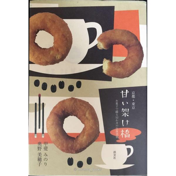 【商品のコンディションについて】コンディションはECサイトの基準に基づいて分類しておりますが、中古商品の特性上、個体差がございます。「未使用に近い」「未使用品」は「新品」ではございません。また、ランクが下がるにつれて、イタミ、汚れ、ヤケが大...