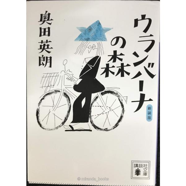 【商品のコンディションについて】コンディションはECサイトの基準に基づいて分類しておりますが、中古商品の特性上、個体差がございます。「未使用に近い」「未使用品」は「新品」ではございません。また、ランクが下がるにつれて、イタミ、汚れ、ヤケが大...