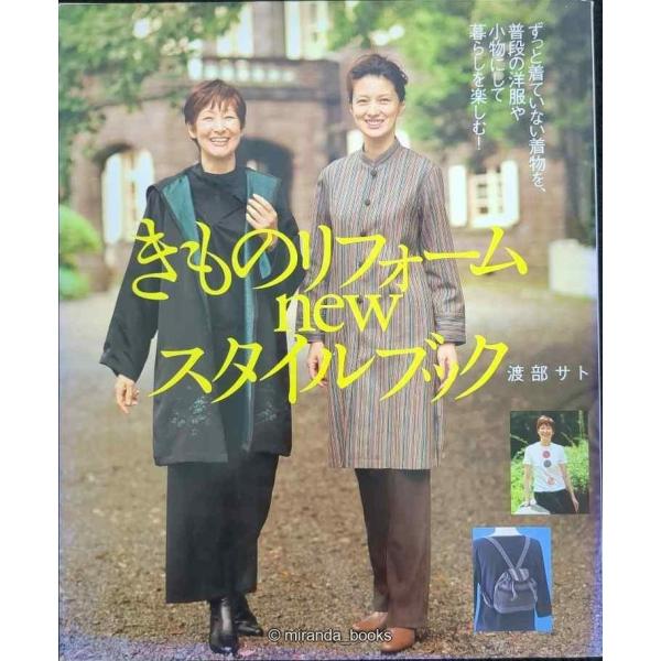 【商品のコンディションについて】コンディションはECサイトの基準に基づいて分類しておりますが、中古商品の特性上、個体差がございます。「未使用に近い」「未使用品」は「新品」ではございません。また、ランクが下がるにつれて、イタミ、汚れ、ヤケが大...