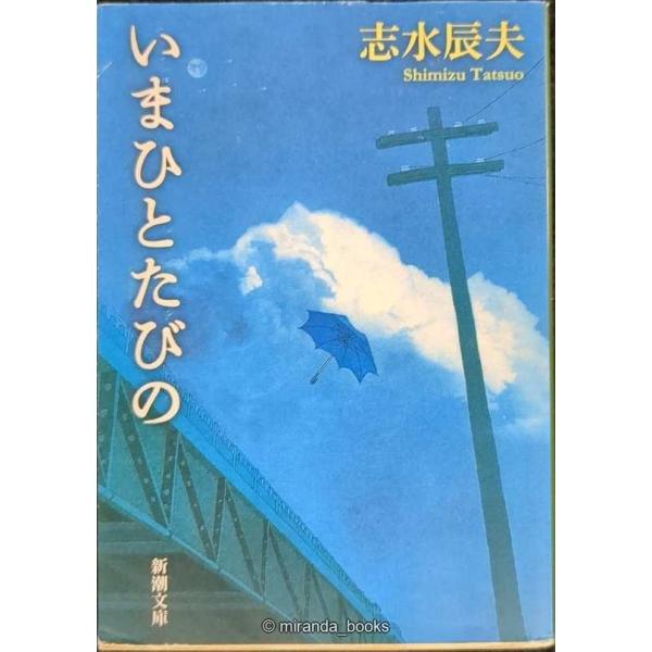 【商品のコンディションについて】コンディションはECサイトの基準に基づいて分類しておりますが、中古商品の特性上、個体差がございます。「未使用に近い」「未使用品」は「新品」ではございません。また、ランクが下がるにつれて、イタミ、汚れ、ヤケが大...