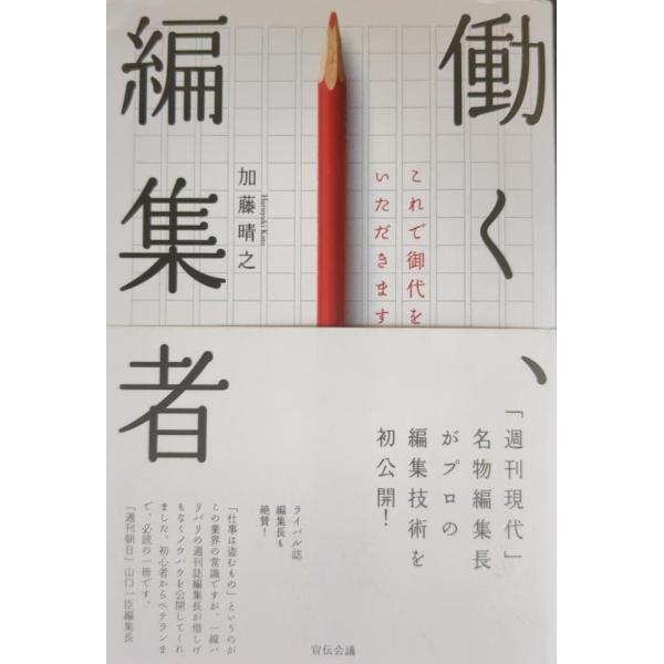 【商品のコンディションについて】コンディションはECサイトの基準に基づいて分類しておりますが、中古商品の特性上、個体差がございます。「未使用に近い」「未使用品」は「新品」ではございません。また、ランクが下がるにつれて、イタミ、汚れ、ヤケが大...