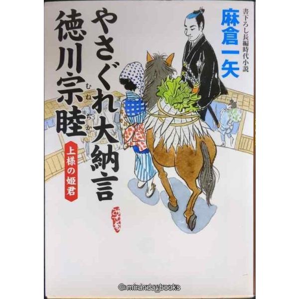 【商品のコンディションについて】コンディションはECサイトの基準に基づいて分類しておりますが、中古商品の特性上、個体差がございます。「未使用に近い」「未使用品」は「新品」ではございません。また、ランクが下がるにつれて、イタミ、汚れ、ヤケが大...