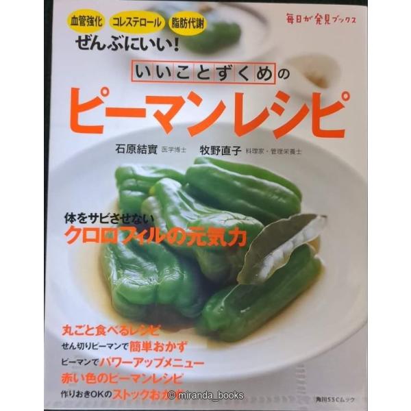 【商品のコンディションについて】コンディションはECサイトの基準に基づいて分類しておりますが、中古商品の特性上、個体差がございます。「未使用に近い」「未使用品」は「新品」ではございません。また、ランクが下がるにつれて、イタミ、汚れ、ヤケが大...