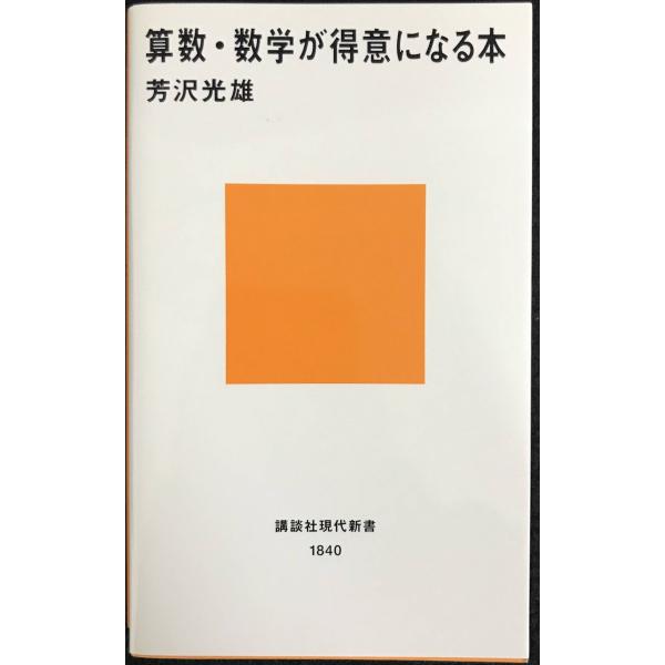 【商品のコンディションについて】コンディションはECサイトの基準に基づいて分類しておりますが、中古商品の特性上、個体差がございます。「未使用に近い」「未使用品」は「新品」ではございません。また、ランクが下がるにつれて、イタミ、汚れ、ヤケが大...