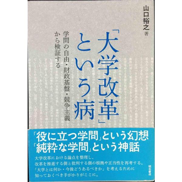 【商品のコンディションについて】コンディションはECサイトの基準に基づいて分類しておりますが、中古商品の特性上、個体差がございます。「未使用に近い」「未使用品」は「新品」ではございません。また、ランクが下がるにつれて、イタミ、汚れ、ヤケが大...