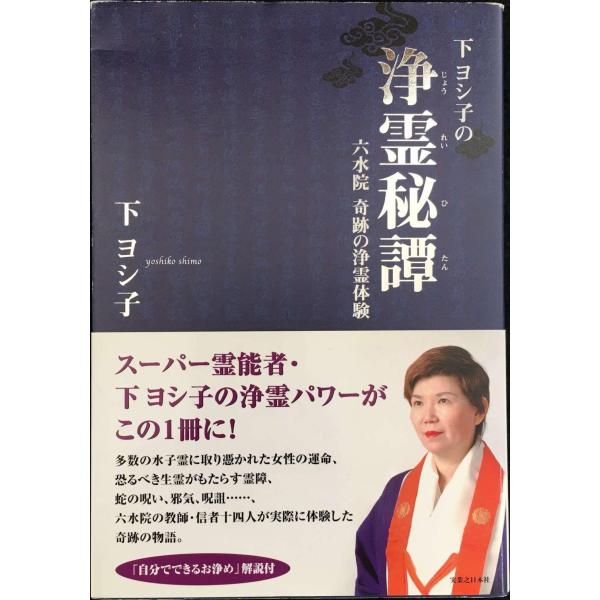 【商品のコンディションについて】コンディションはECサイトの基準に基づいて分類しておりますが、中古商品の特性上、個体差がございます。「未使用に近い」「未使用品」は「新品」ではございません。また、ランクが下がるにつれて、イタミ、汚れ、ヤケが大...