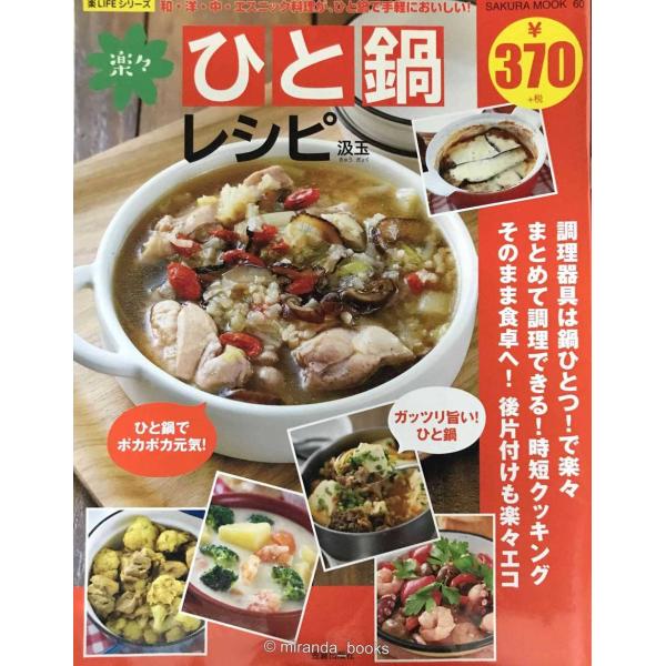 【商品のコンディションについて】コンディションはECサイトの基準に基づいて分類しておりますが、中古商品の特性上、個体差がございます。「未使用に近い」「未使用品」は「新品」ではございません。また、ランクが下がるにつれて、イタミ、汚れ、ヤケが大...
