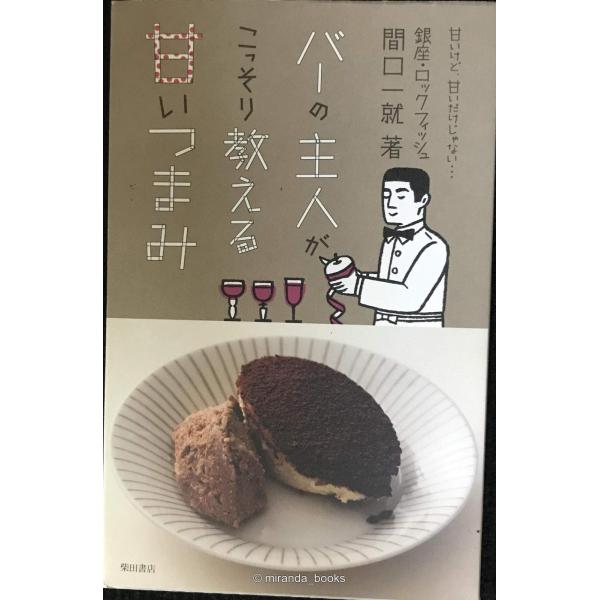 【商品のコンディションについて】コンディションはECサイトの基準に基づいて分類しておりますが、中古商品の特性上、個体差がございます。「未使用に近い」「未使用品」は「新品」ではございません。また、ランクが下がるにつれて、イタミ、汚れ、ヤケが大...