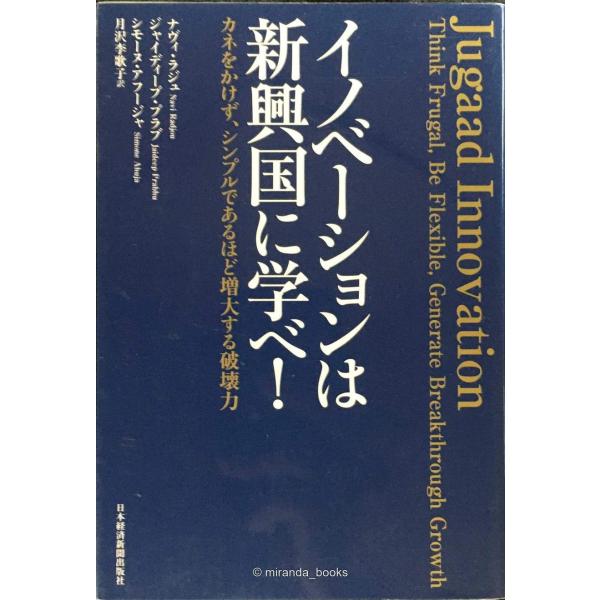 【商品のコンディションについて】コンディションはECサイトの基準に基づいて分類しておりますが、中古商品の特性上、個体差がございます。「未使用に近い」「未使用品」は「新品」ではございません。また、ランクが下がるにつれて、イタミ、汚れ、ヤケが大...