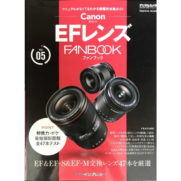 【商品のコンディションについて】コンディションはECサイトの基準に基づいて分類しておりますが、中古商品の特性上、個体差がございます。「未使用に近い」「未使用品」は「新品」ではございません。また、ランクが下がるにつれて、イタミ、汚れ、ヤケが大...