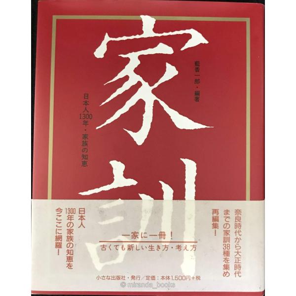 【商品のコンディションについて】コンディションはECサイトの基準に基づいて分類しておりますが、中古商品の特性上、個体差がございます。「未使用に近い」「未使用品」は「新品」ではございません。また、ランクが下がるにつれて、イタミ、汚れ、ヤケが大...