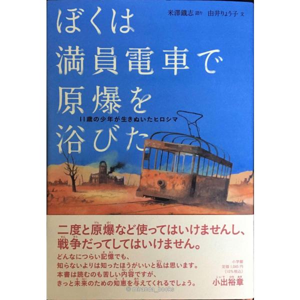【商品のコンディションについて】コンディションはECサイトの基準に基づいて分類しておりますが、中古商品の特性上、個体差がございます。「未使用に近い」「未使用品」は「新品」ではございません。また、ランクが下がるにつれて、イタミ、汚れ、ヤケが大...