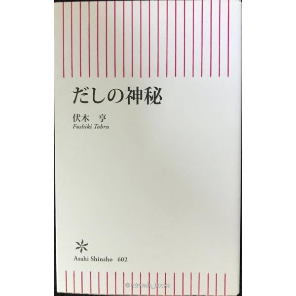 【商品のコンディションについて】コンディションはECサイトの基準に基づいて分類しておりますが、中古商品の特性上、個体差がございます。「未使用に近い」「未使用品」は「新品」ではございません。また、ランクが下がるにつれて、イタミ、汚れ、ヤケが大...