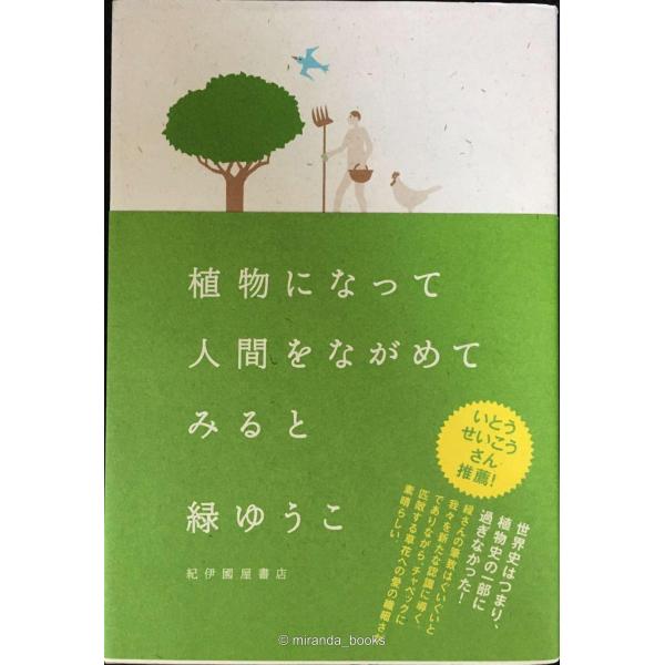 【商品のコンディションについて】コンディションはECサイトの基準に基づいて分類しておりますが、中古商品の特性上、個体差がございます。「未使用に近い」「未使用品」は「新品」ではございません。また、ランクが下がるにつれて、イタミ、汚れ、ヤケが大...