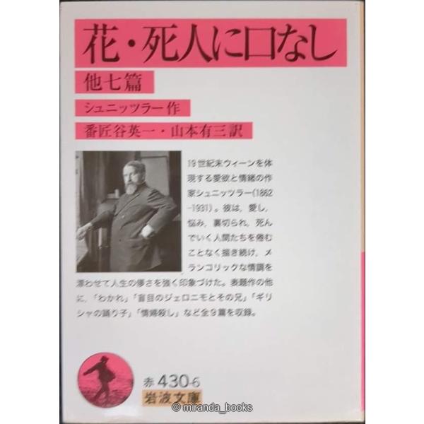 【商品のコンディションについて】コンディションはECサイトの基準に基づいて分類しておりますが、中古商品の特性上、個体差がございます。「未使用に近い」「未使用品」は「新品」ではございません。また、ランクが下がるにつれて、イタミ、汚れ、ヤケが大...