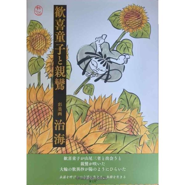 【商品のコンディションについて】コンディションはECサイトの基準に基づいて分類しておりますが、中古商品の特性上、個体差がございます。「未使用に近い」「未使用品」は「新品」ではございません。また、ランクが下がるにつれて、イタミ、汚れ、ヤケが大...
