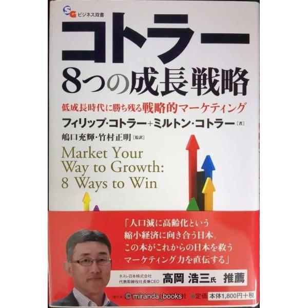 【商品のコンディションについて】コンディションはECサイトの基準に基づいて分類しておりますが、中古商品の特性上、個体差がございます。「未使用に近い」「未使用品」は「新品」ではございません。また、ランクが下がるにつれて、イタミ、汚れ、ヤケが大...