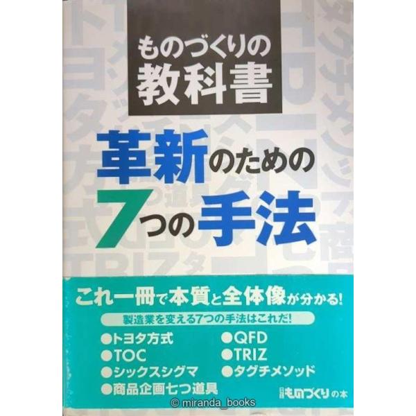 【商品のコンディションについて】コンディションはECサイトの基準に基づいて分類しておりますが、中古商品の特性上、個体差がございます。「未使用に近い」「未使用品」は「新品」ではございません。また、ランクが下がるにつれて、イタミ、汚れ、ヤケが大...