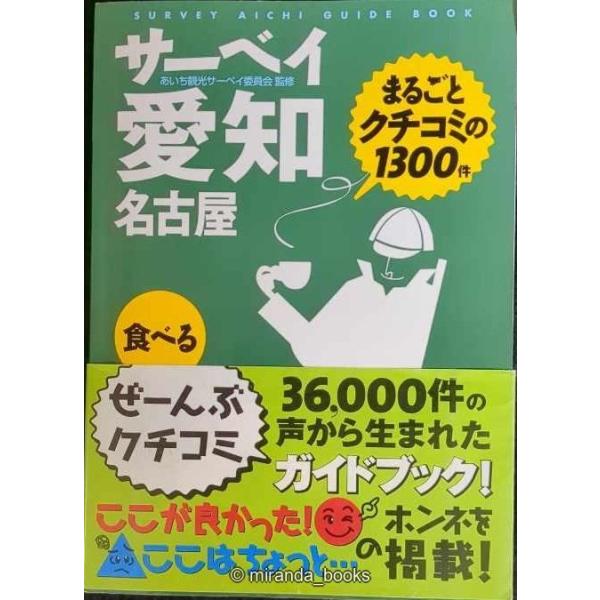 【商品のコンディションについて】コンディションはECサイトの基準に基づいて分類しておりますが、中古商品の特性上、個体差がございます。「未使用に近い」「未使用品」は「新品」ではございません。また、ランクが下がるにつれて、イタミ、汚れ、ヤケが大...