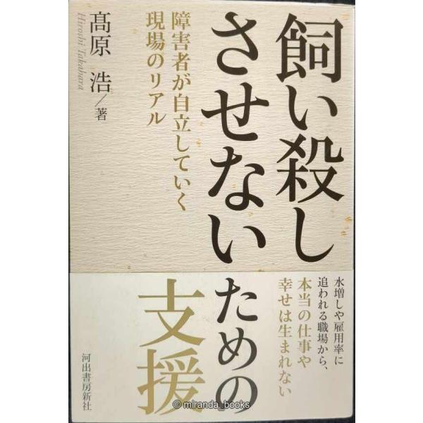 【商品のコンディションについて】コンディションはECサイトの基準に基づいて分類しておりますが、中古商品の特性上、個体差がございます。「未使用に近い」「未使用品」は「新品」ではございません。また、ランクが下がるにつれて、イタミ、汚れ、ヤケが大...