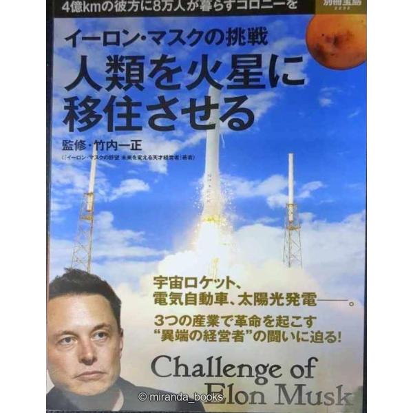 【商品のコンディションについて】コンディションはECサイトの基準に基づいて分類しておりますが、中古商品の特性上、個体差がございます。「未使用に近い」「未使用品」は「新品」ではございません。また、ランクが下がるにつれて、イタミ、汚れ、ヤケが大...