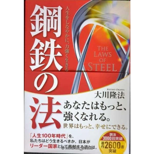 【商品のコンディションについて】コンディションはECサイトの基準に基づいて分類しておりますが、中古商品の特性上、個体差がございます。「未使用に近い」「未使用品」は「新品」ではございません。また、ランクが下がるにつれて、イタミ、汚れ、ヤケが大...