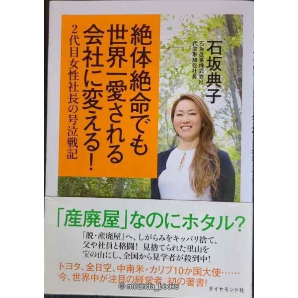 【商品のコンディションについて】コンディションはECサイトの基準に基づいて分類しておりますが、中古商品の特性上、個体差がございます。「未使用に近い」「未使用品」は「新品」ではございません。また、ランクが下がるにつれて、イタミ、汚れ、ヤケが大...