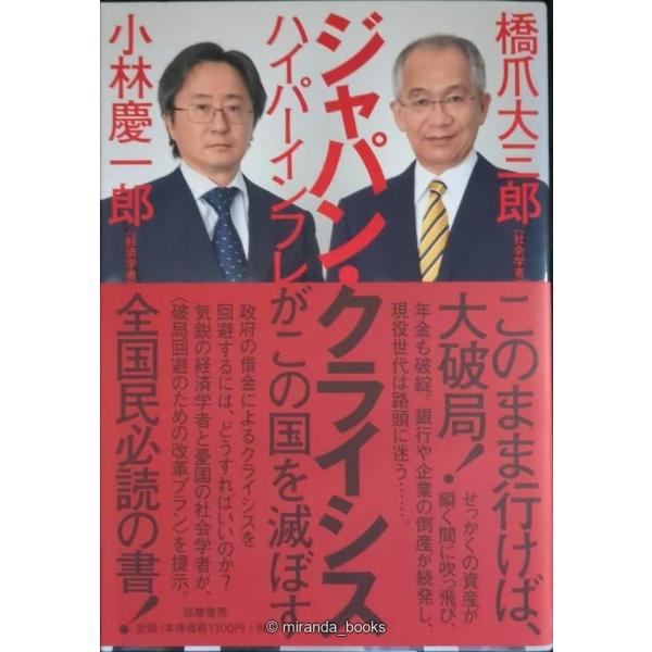 【商品のコンディションについて】コンディションはECサイトの基準に基づいて分類しておりますが、中古商品の特性上、個体差がございます。「未使用に近い」「未使用品」は「新品」ではございません。また、ランクが下がるにつれて、イタミ、汚れ、ヤケが大...