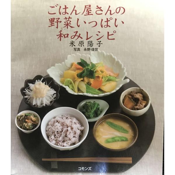 【商品のコンディションについて】コンディションはECサイトの基準に基づいて分類しておりますが、中古商品の特性上、個体差がございます。「未使用に近い」「未使用品」は「新品」ではございません。また、ランクが下がるにつれて、イタミ、汚れ、ヤケが大...