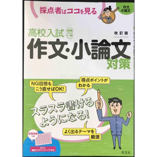 【商品のコンディションについて】コンディションはECサイトの基準に基づいて分類しておりますが、中古商品の特性上、個体差がございます。「未使用に近い」「未使用品」は「新品」ではございません。また、ランクが下がるにつれて、イタミ、汚れ、ヤケが大...