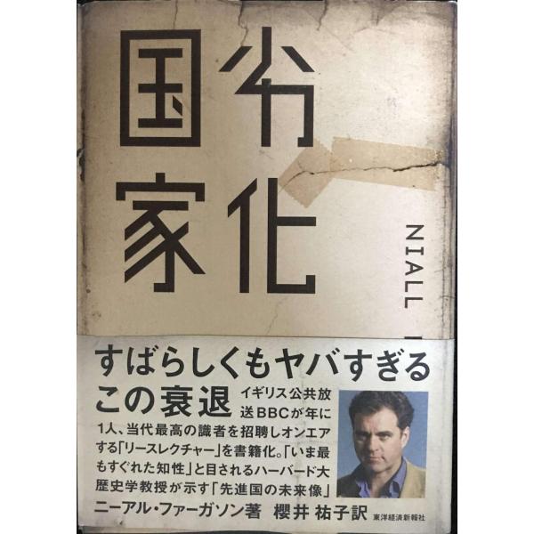 【商品のコンディションについて】コンディションはECサイトの基準に基づいて分類しておりますが、中古商品の特性上、個体差がございます。「未使用に近い」「未使用品」は「新品」ではございません。また、ランクが下がるにつれて、イタミ、汚れ、ヤケが大...