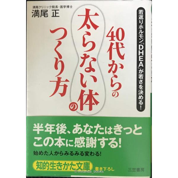 【商品のコンディションについて】コンディションはECサイトの基準に基づいて分類しておりますが、中古商品の特性上、個体差がございます。「未使用に近い」「未使用品」は「新品」ではございません。また、ランクが下がるにつれて、イタミ、汚れ、ヤケが大...