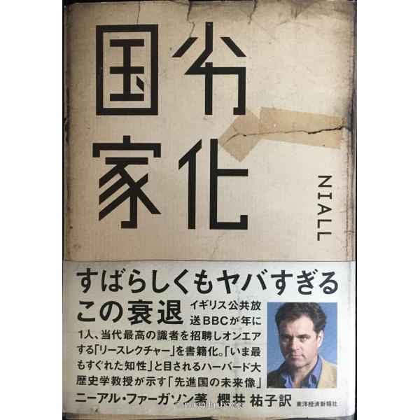 【商品のコンディションについて】コンディションはECサイトの基準に基づいて分類しておりますが、中古商品の特性上、個体差がございます。「未使用に近い」「未使用品」は「新品」ではございません。また、ランクが下がるにつれて、イタミ、汚れ、ヤケが大...