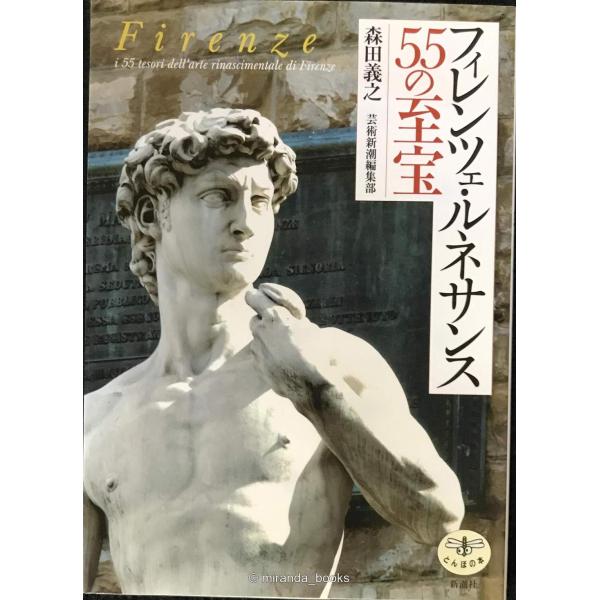 【商品のコンディションについて】コンディションはECサイトの基準に基づいて分類しておりますが、中古商品の特性上、個体差がございます。「未使用に近い」「未使用品」は「新品」ではございません。また、ランクが下がるにつれて、イタミ、汚れ、ヤケが大...