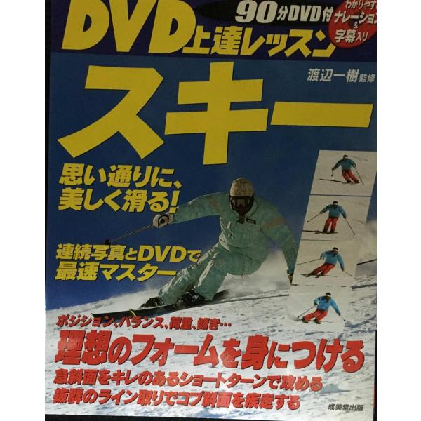 【商品のコンディションについて】コンディションはECサイトの基準に基づいて分類しておりますが、中古商品の特性上、個体差がございます。「未使用に近い」「未使用品」は「新品」ではございません。また、ランクが下がるにつれて、イタミ、汚れ、ヤケが大...