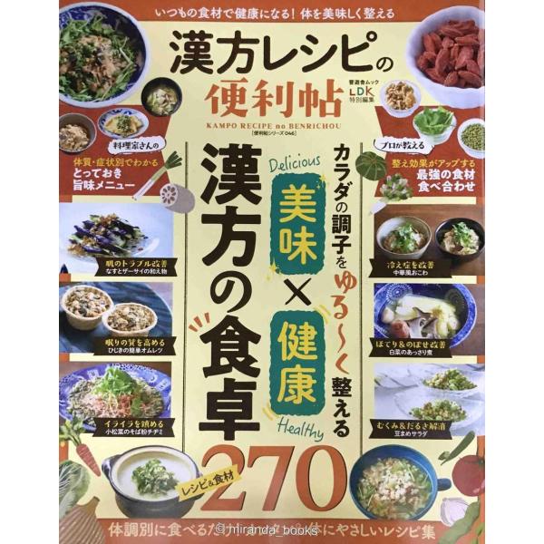 【商品のコンディションについて】コンディションはECサイトの基準に基づいて分類しておりますが、中古商品の特性上、個体差がございます。「未使用に近い」「未使用品」は「新品」ではございません。また、ランクが下がるにつれて、イタミ、汚れ、ヤケが大...
