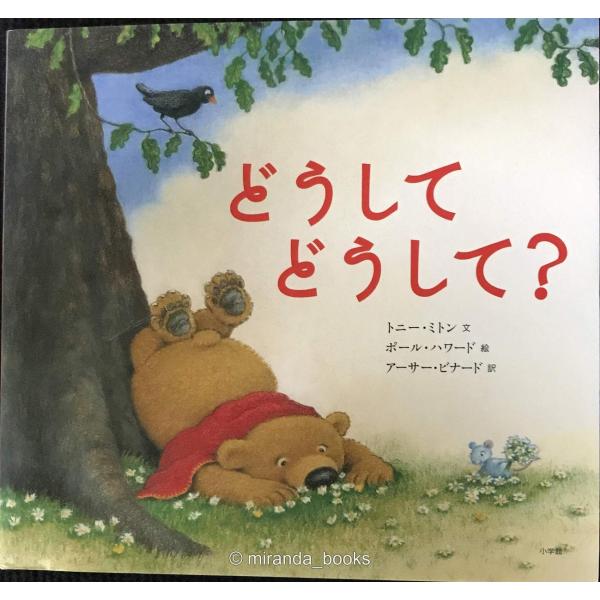 【商品のコンディションについて】コンディションはECサイトの基準に基づいて分類しておりますが、中古商品の特性上、個体差がございます。「未使用に近い」「未使用品」は「新品」ではございません。また、ランクが下がるにつれて、イタミ、汚れ、ヤケが大...