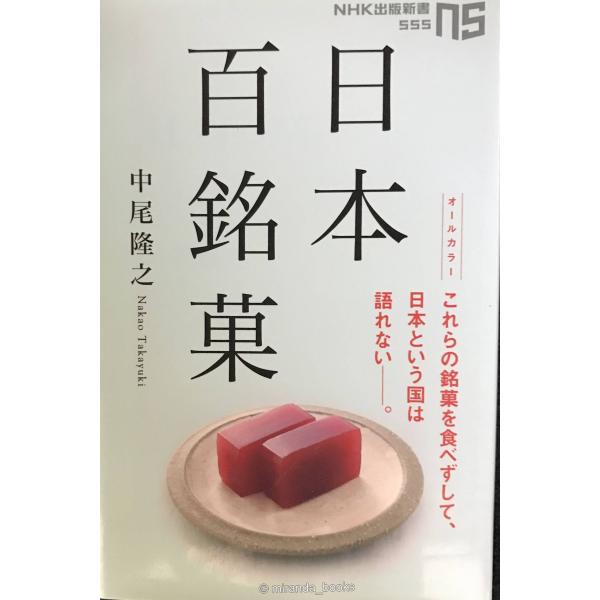 【商品のコンディションについて】コンディションはECサイトの基準に基づいて分類しておりますが、中古商品の特性上、個体差がございます。「未使用に近い」「未使用品」は「新品」ではございません。また、ランクが下がるにつれて、イタミ、汚れ、ヤケが大...