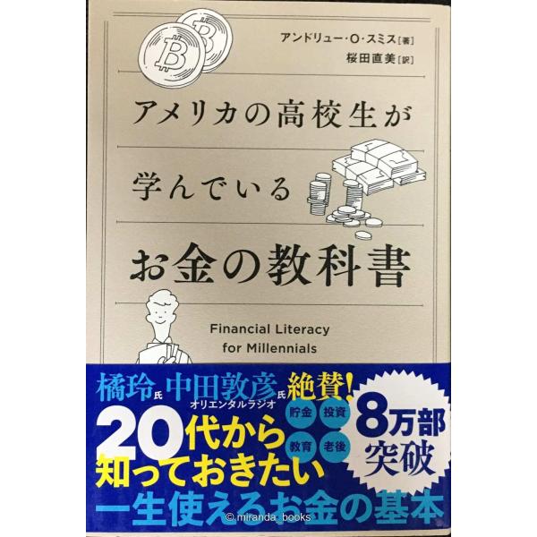 【商品のコンディションについて】コンディションはECサイトの基準に基づいて分類しておりますが、中古商品の特性上、個体差がございます。「未使用に近い」「未使用品」は「新品」ではございません。また、ランクが下がるにつれて、イタミ、汚れ、ヤケが大...